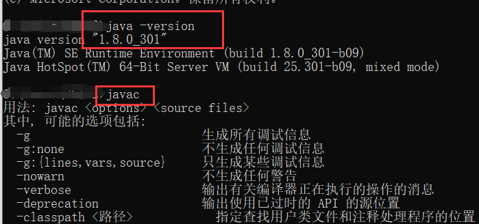 JDK的安装 - JDK8(1.8.0_301)_jdk-8u301-windows-x64 下载-CSDN博客