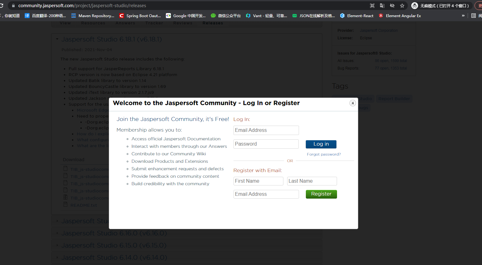 Jaspersoft Studio安装_jaspersoft studio下载-CSDN博客
