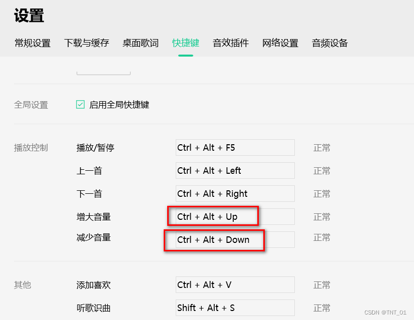 Eclipse向下复制快捷键失效原因及解决方案(实测有效)eclipse打开无法复制 Csdn博客