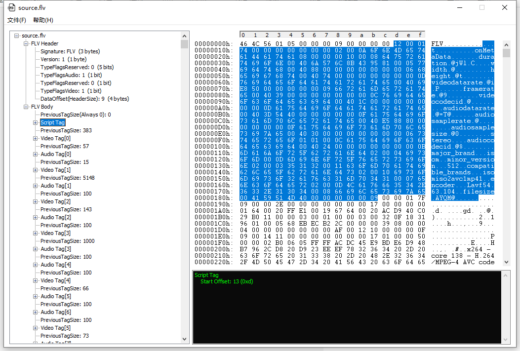 flv文件解析工具_flv在线解析-CSDN博客