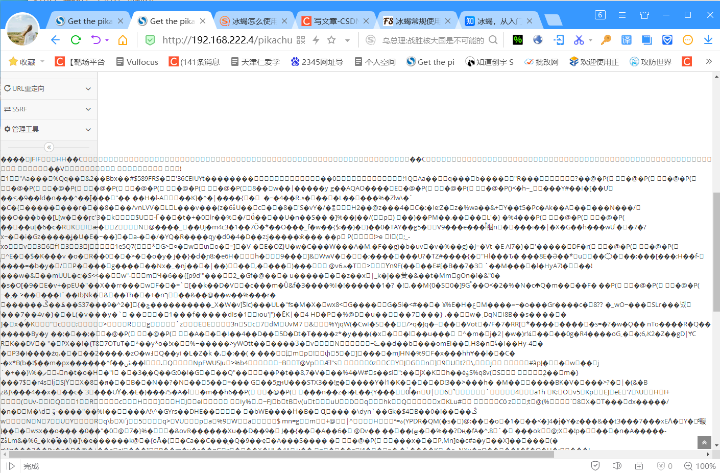 渗透测试-文件上传之getimagesize函数绕过-CSDN博客