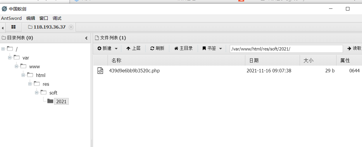 phpok 文件上传 （CVE-2018-12491）复现_phpok文件上传-CSDN博客