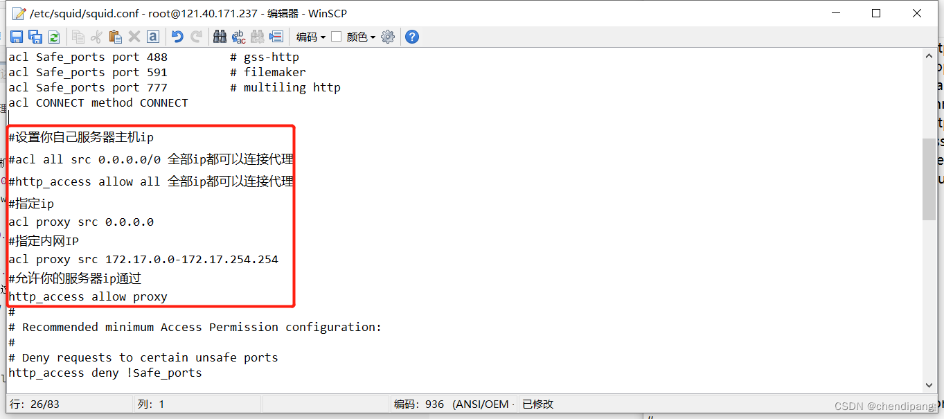 CentOS-7.6部署Squid代理ip_centos 搭建ip代理-CSDN博客