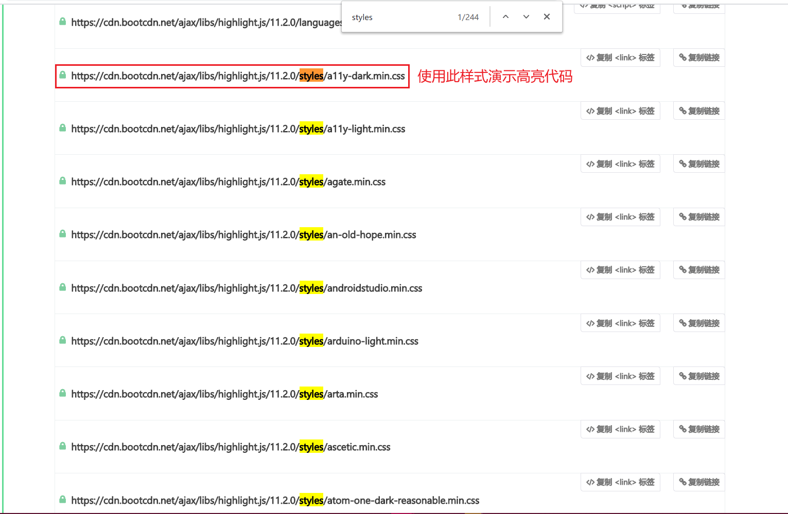 JS库之Highlight.js高亮代码-CSDN博客