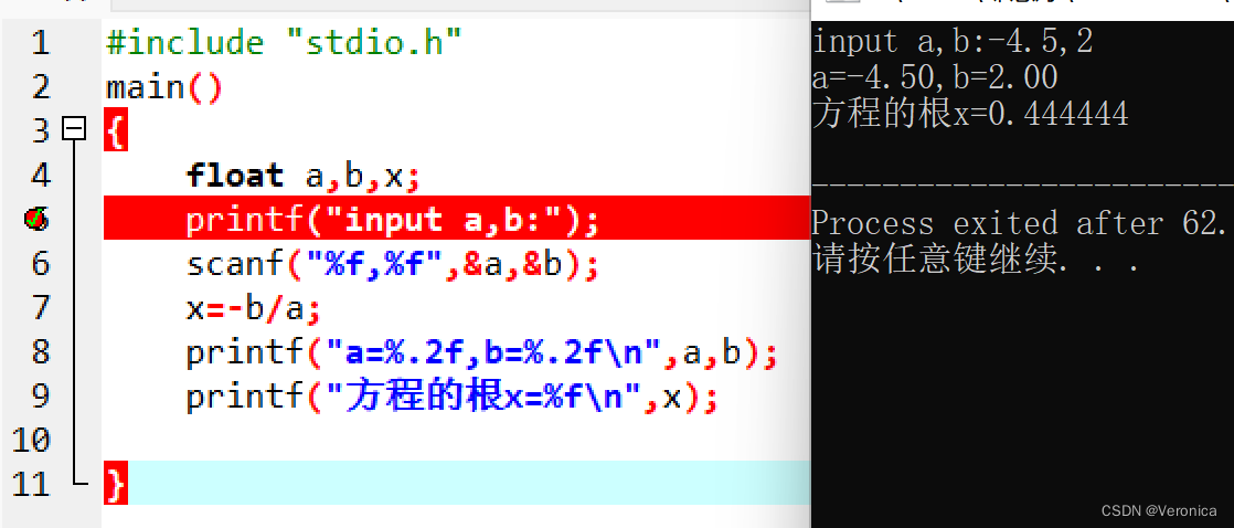 C语言概述-CSDN博客