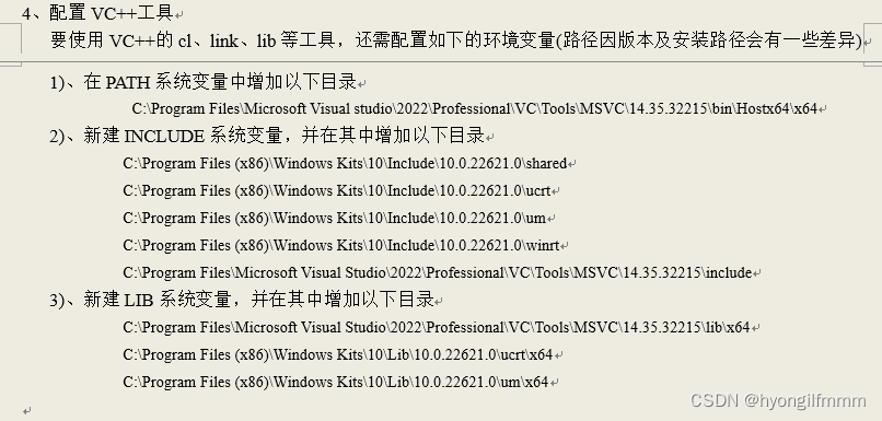 C构建系统之cmake指南c命令行工具cmake 设置c 命令行 Csdn博客 5646