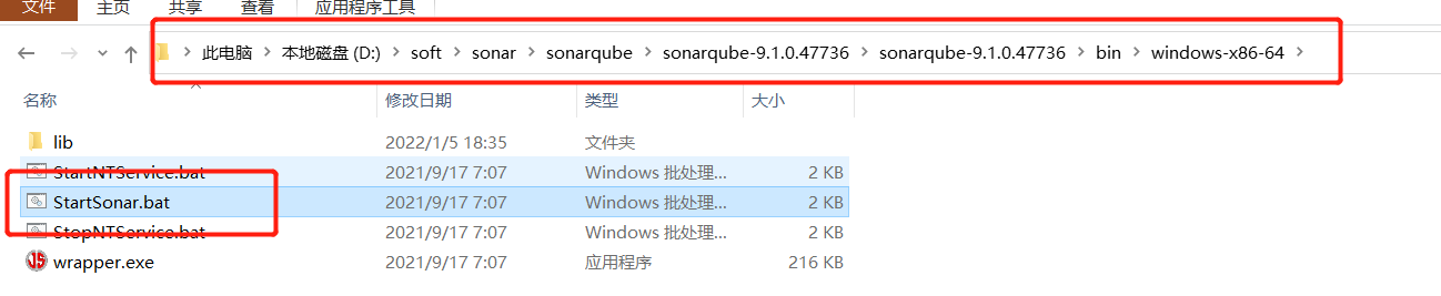 Windows下sonarqube+sonar-scanner+Postgresql安装(搭配使用Jacoco+IDEA+Maven)_sonarqube postgrelsql ...