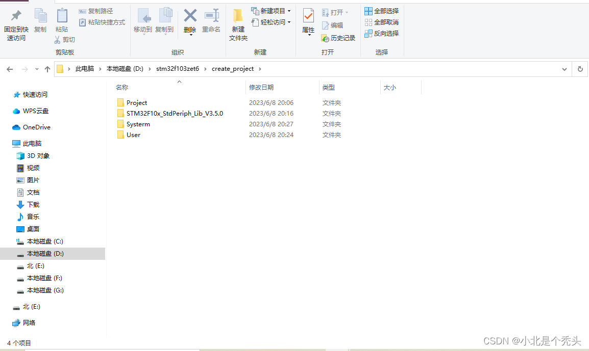 Stm32f103创建工程固件库版本stm32f103固件库 Csdn博客