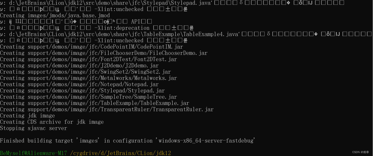 编译OpenJDK12——Windows 11系统-CSDN博客