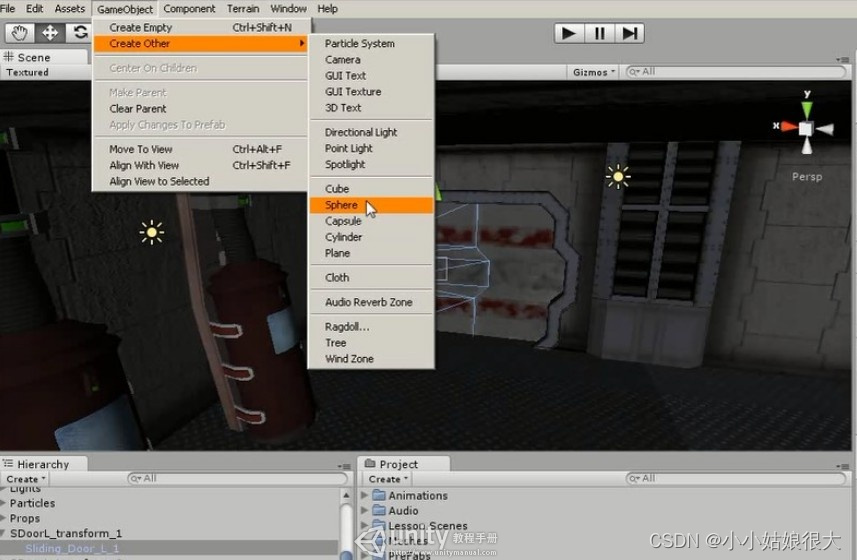 Unity3D教程：简单触发器实现自动开关门_unity触发器开门-CSDN博客