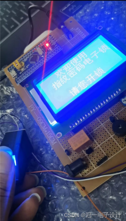 108、基于stm32单片机的智能指纹密码锁设计指纹识别控制门禁开关系统设计指纹识别密码锁元器件清单 Csdn博客