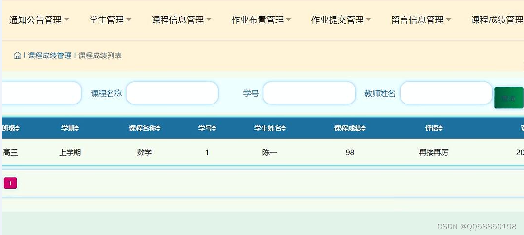 Springboot学生课程答疑作业管理系统基于springboot的课程答疑系统 Csdn博客