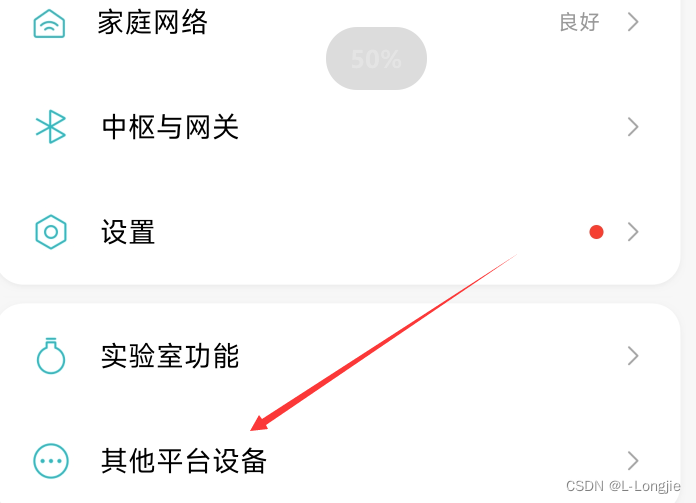 【教程】基于Arduino+ESP32的带透明显示接入米家的智能门锁的详细图文教程_esp32接入米家-CSDN博客