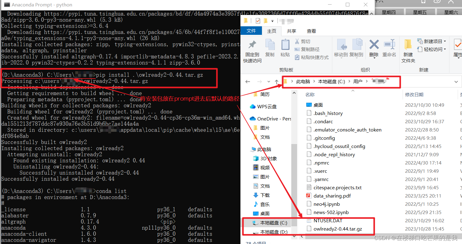 owlready2的学习笔记（持续）-CSDN博客