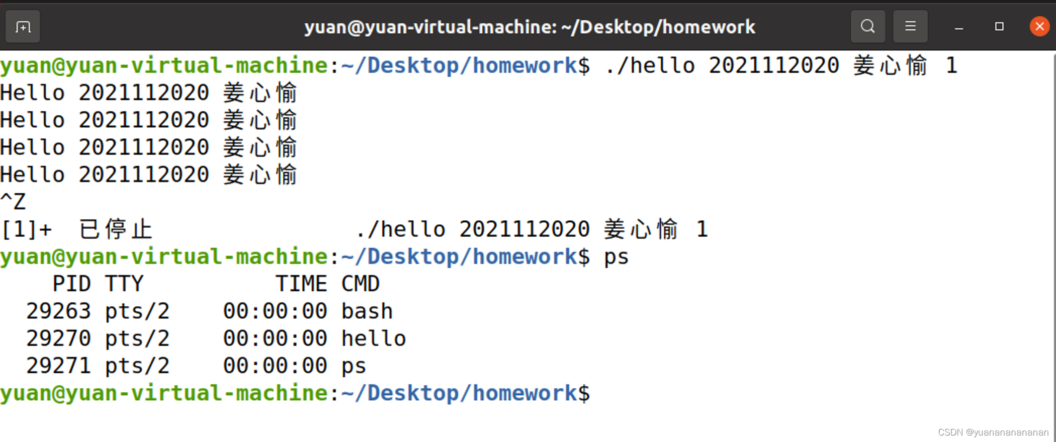 程序人生-Hello’s P2P-CSDN博客
