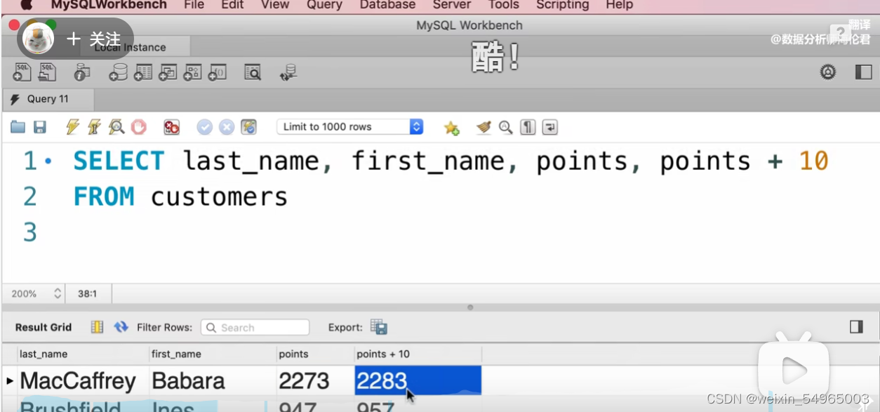 Sql学习d1 Csdn博客