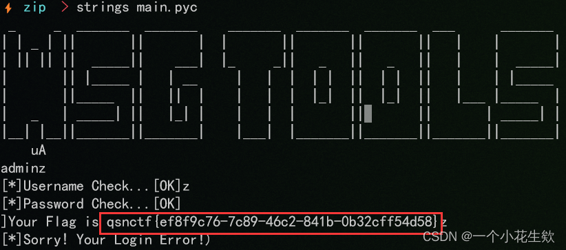 [青少年CTF]-MISC WP(一)_attack ctf题目 wp-CSDN博客