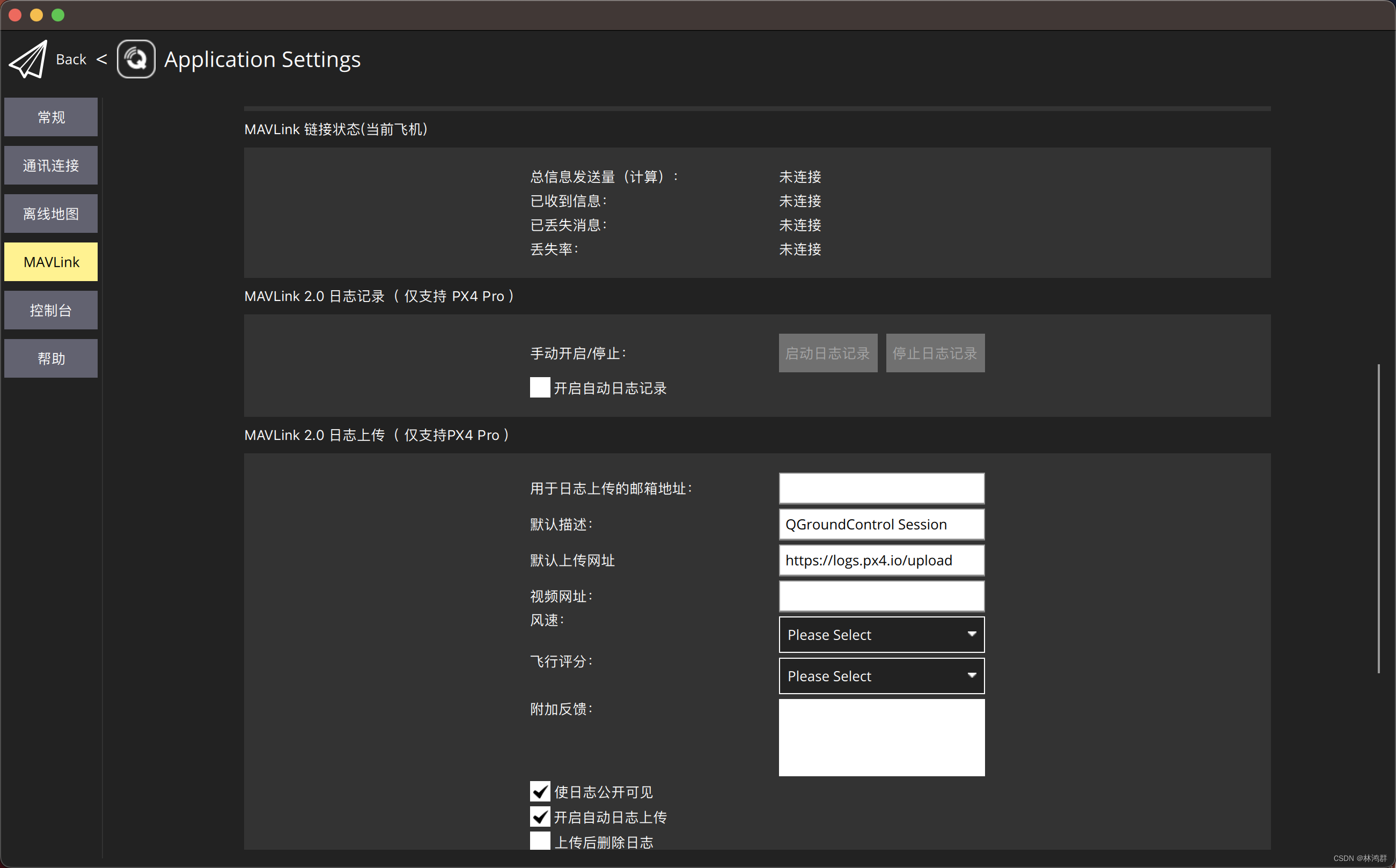 QGroundControl系统MACOS平台安装与演示_mac qground-CSDN博客
