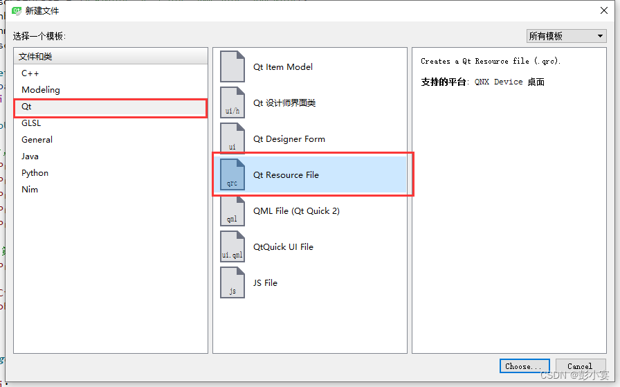 QT学习笔记2 控件QPushButton、QLabel使用方法和案例_qlabel设置图标-CSDN博客