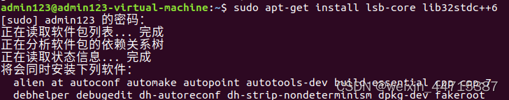 qt交叉编译+tslib触摸插件交叉编译_qt tslib-CSDN博客