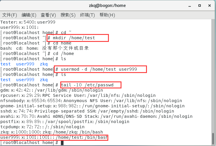 Linux系统及应用(实验报告) 用户和用户组管理linux用户管理实验报告 Csdn博客