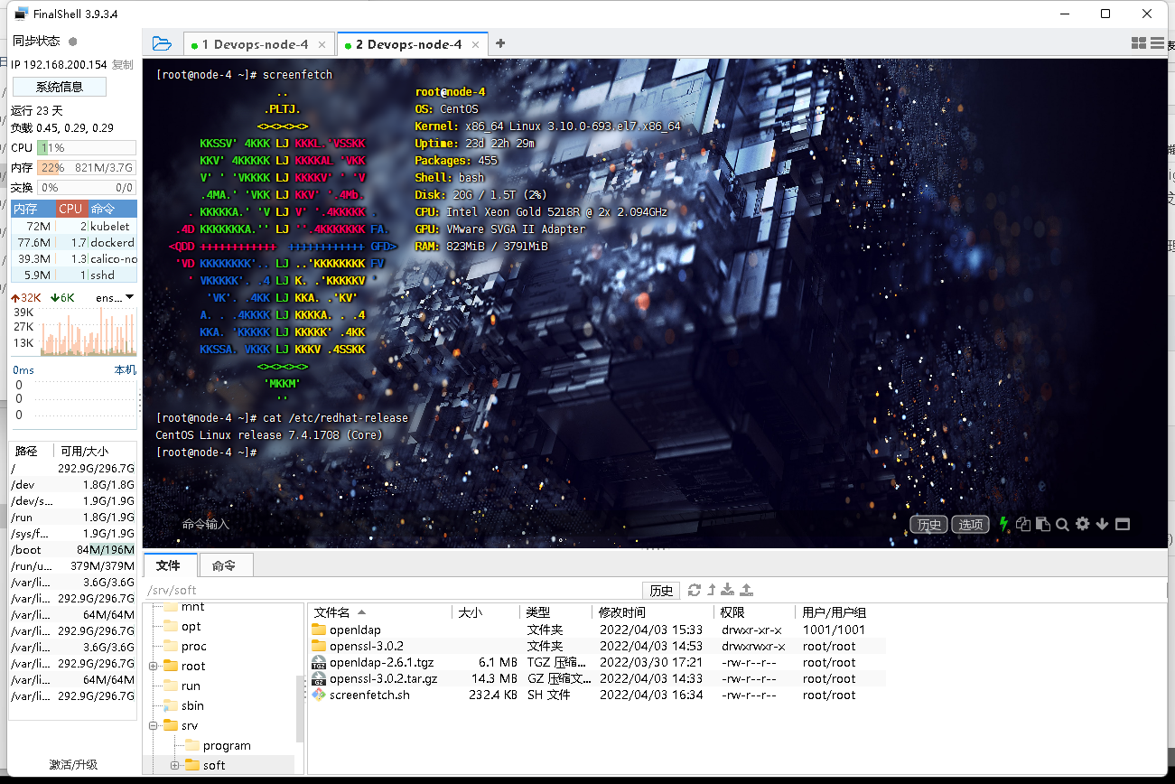 OpenLDAP-2.6.1源码编译安装（OpenLDAP+MySQL+PhpLdapAdmin）_openldap mysql-CSDN博客