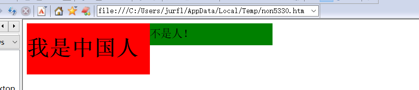 css页面布局的总结和frameset布局的设置_css中父页面frame的设置-CSDN博客
