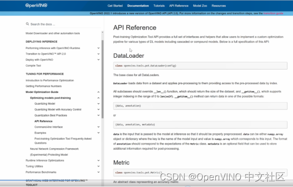 Notebook系列第11期：基于POT工具API模式的模型量化方法_openvino官方文档-CSDN博客