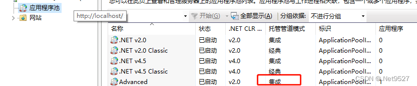 IIS中发布WebService后接口显示模块 DLL C:\WINDOWS\system32\inetsrv\aspnetcore.dll 未能加载。_dllt.dll-CSDN博客