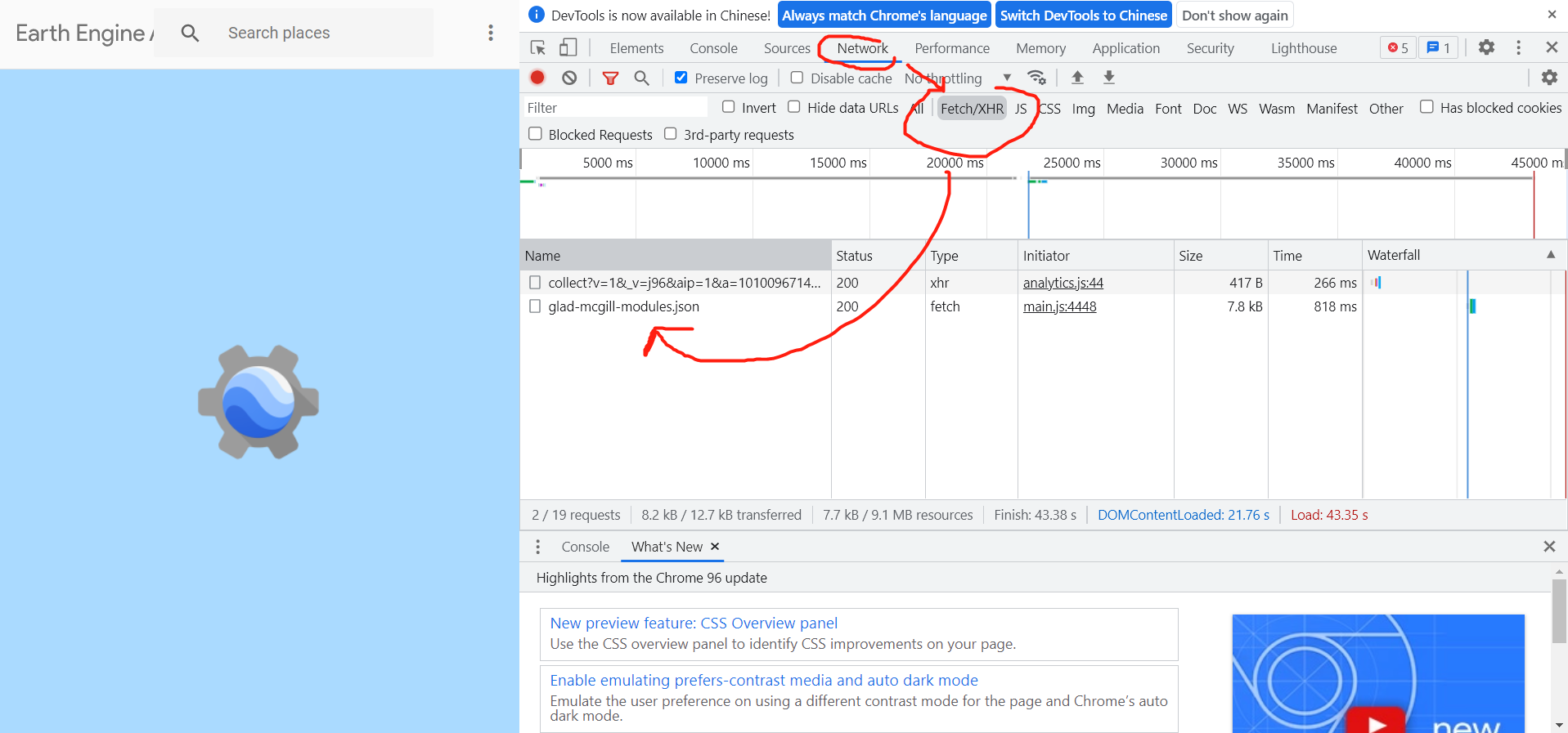 google earth engine随缘学习（二十二）获取GEE APP背后的代码和数据_gee如何获取别人公开数据的代码-CSDN博客