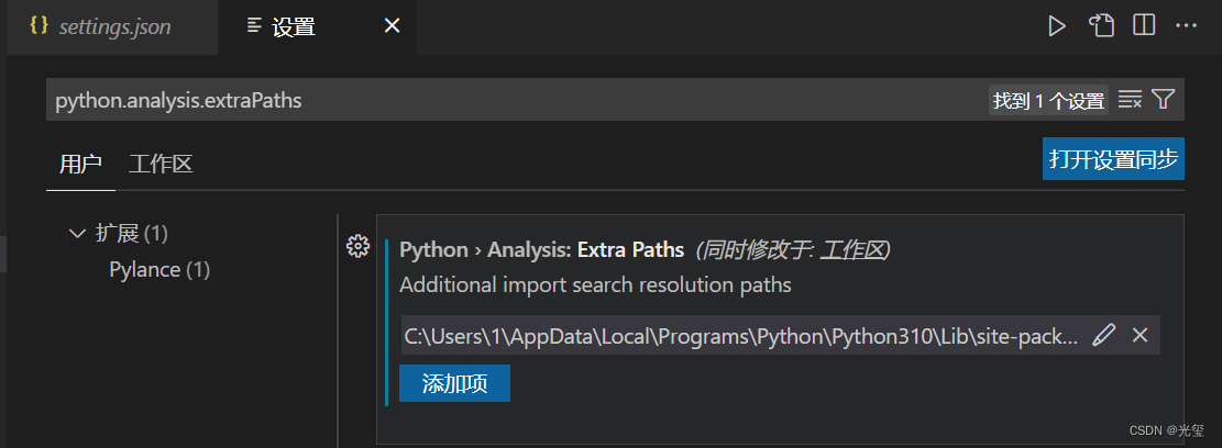 Python 引入requests模块后VsCode出现问题提示 “could not be resolved” 解决方案-CSDN博客