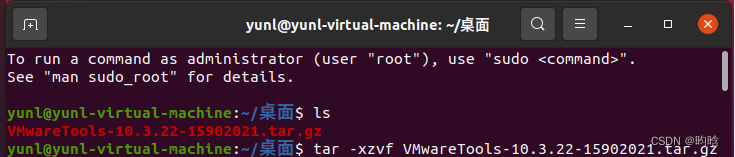 在VMwarePro16上安装Ubuntu_vmware16版本要下载哪个ubuntu-CSDN博客