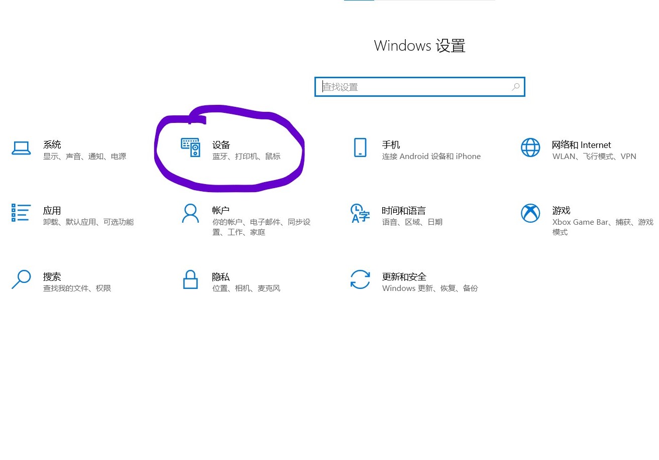 Shift键变成大小写切换怎么换回Caps lock键_按到右shift,变成大写锁定-CSDN博客