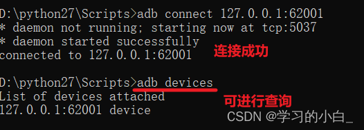 Drozer详细安装教程&常见安装问题_drozer安装-CSDN博客