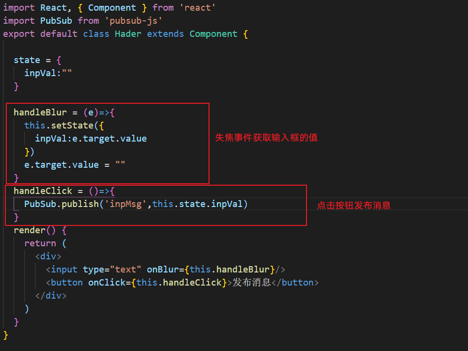 react中使用 PubSubJS（发布和订阅）实现任意组件通信_react任意组件都可以用pubsub-js吗-CSDN博客