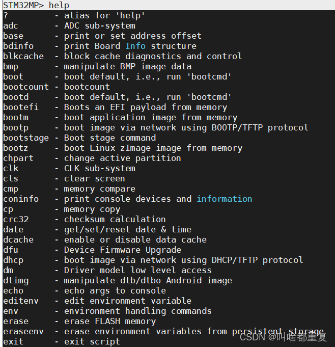 uboot 常用命令_查询uboot版本-CSDN博客
