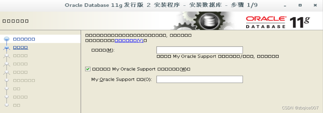 linux下安装oracle图形化界面方块乱码_linux安装oracle图形界面乱码-CSDN博客