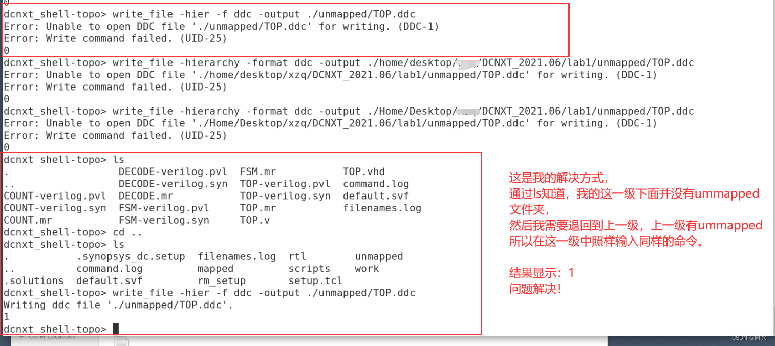 DC中保存ddc格式文件（亲测有效！）save the unmapped design in ddc format_dc ddc文件-CSDN博客