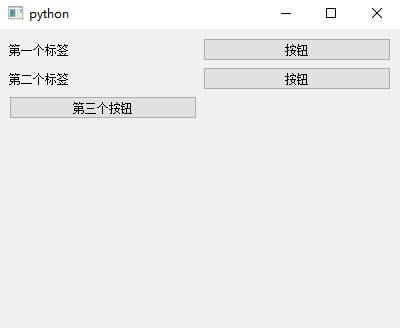 PyQt 5 布局的伸缩控件_qspacer-CSDN博客