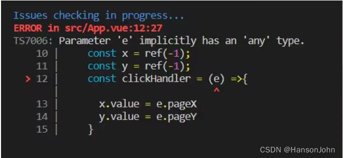 前端问题之TS7006: Parameter ‘event‘ implicitly has an ‘any‘ type._parameter 'event' implicitly has an ...