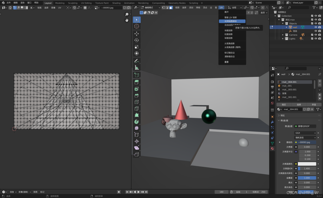 Blender烘焙Lightmap光照贴图_blend 光照烘培-CSDN博客