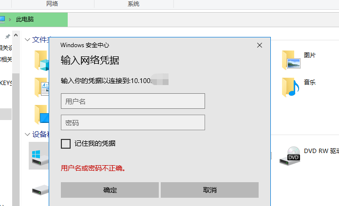 Linux Mount Error13 Permission Denied 挂载报错的解决措施 Csdn博客 