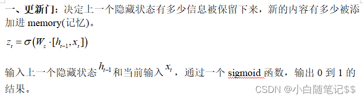 MLP、LSTM、GRU_gru神经网络与mlp区别-CSDN博客