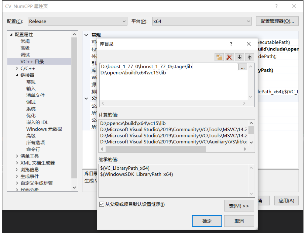 在VS2019中配置Boost C++、NumCpp、Eigen 和opencv4.3.0库环境_visual studio c++配置numcpp-CSDN博客