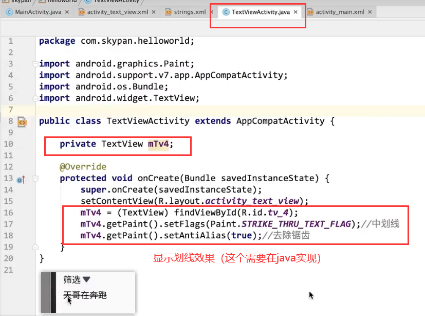 Android studio基本讲解_androidstudio ondestroy-CSDN博客