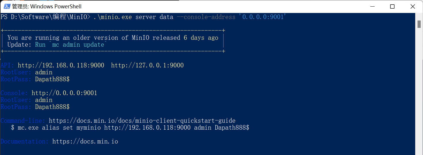 Windows Server搭建MinIO快速指南_win server 2012 安装minio-CSDN博客