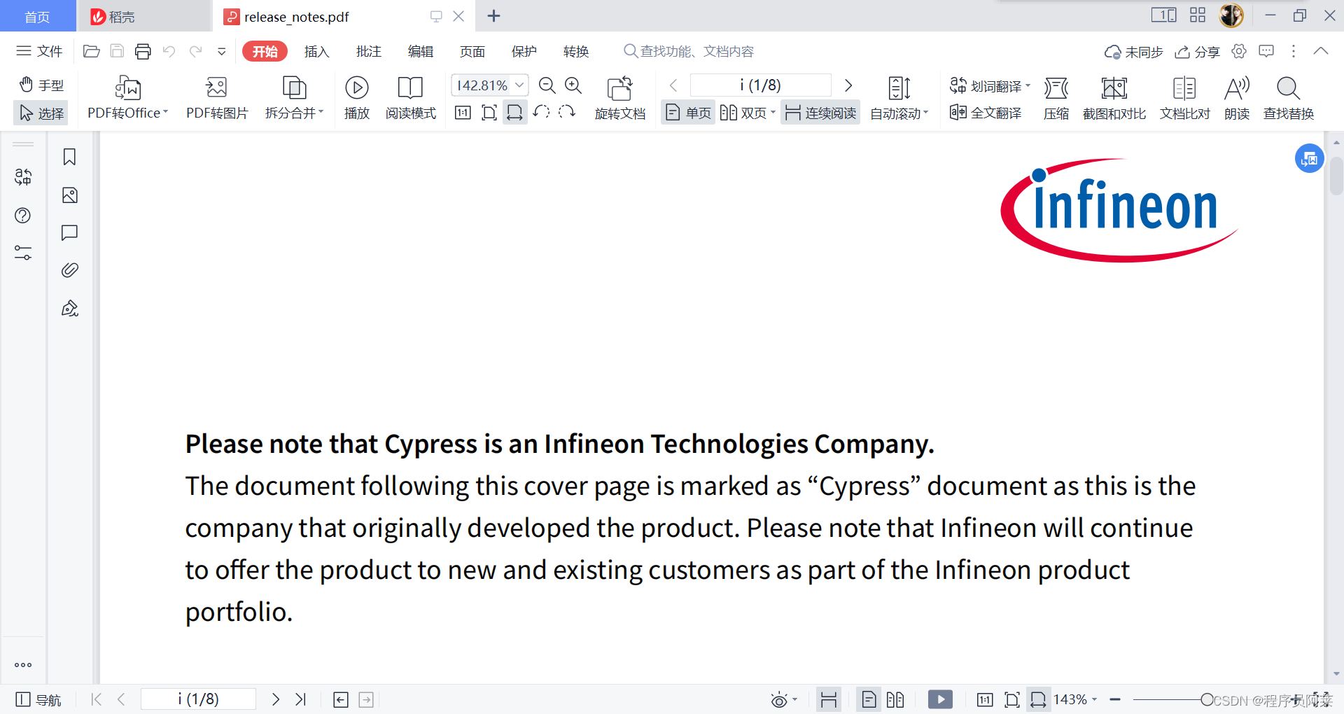 PSoC Creater 安装教程_psoc creator 安装教程-CSDN博客
