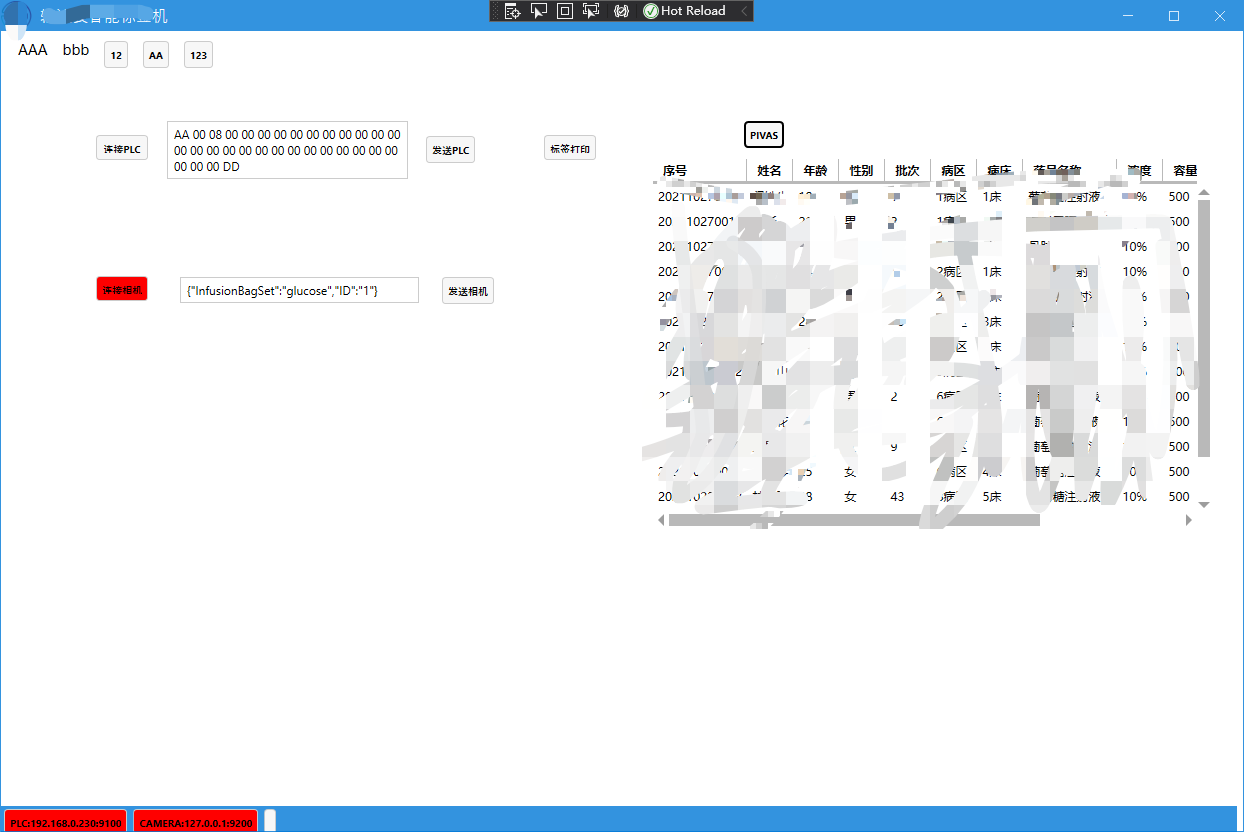 WPF界面美化_wpf美化界面-CSDN博客