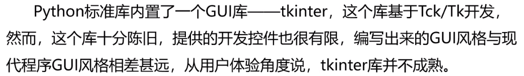 第十章 Python第三方库python文本处理第三方库 Csdn博客