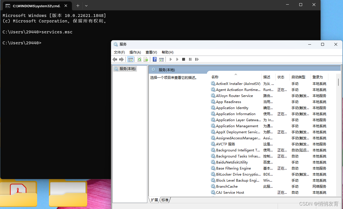 Mysql输入密码闪退 端口占用mysql输入密码后闪退 Csdn博客